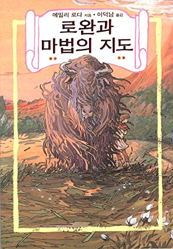 Rowan of Rin Book Review and Ratings by Kids - Emily Rodda