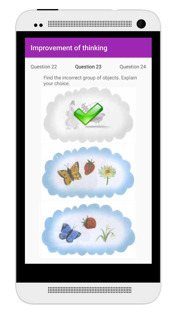 Knowledge game for childs 3+:Amazon.com:Appstore for Android