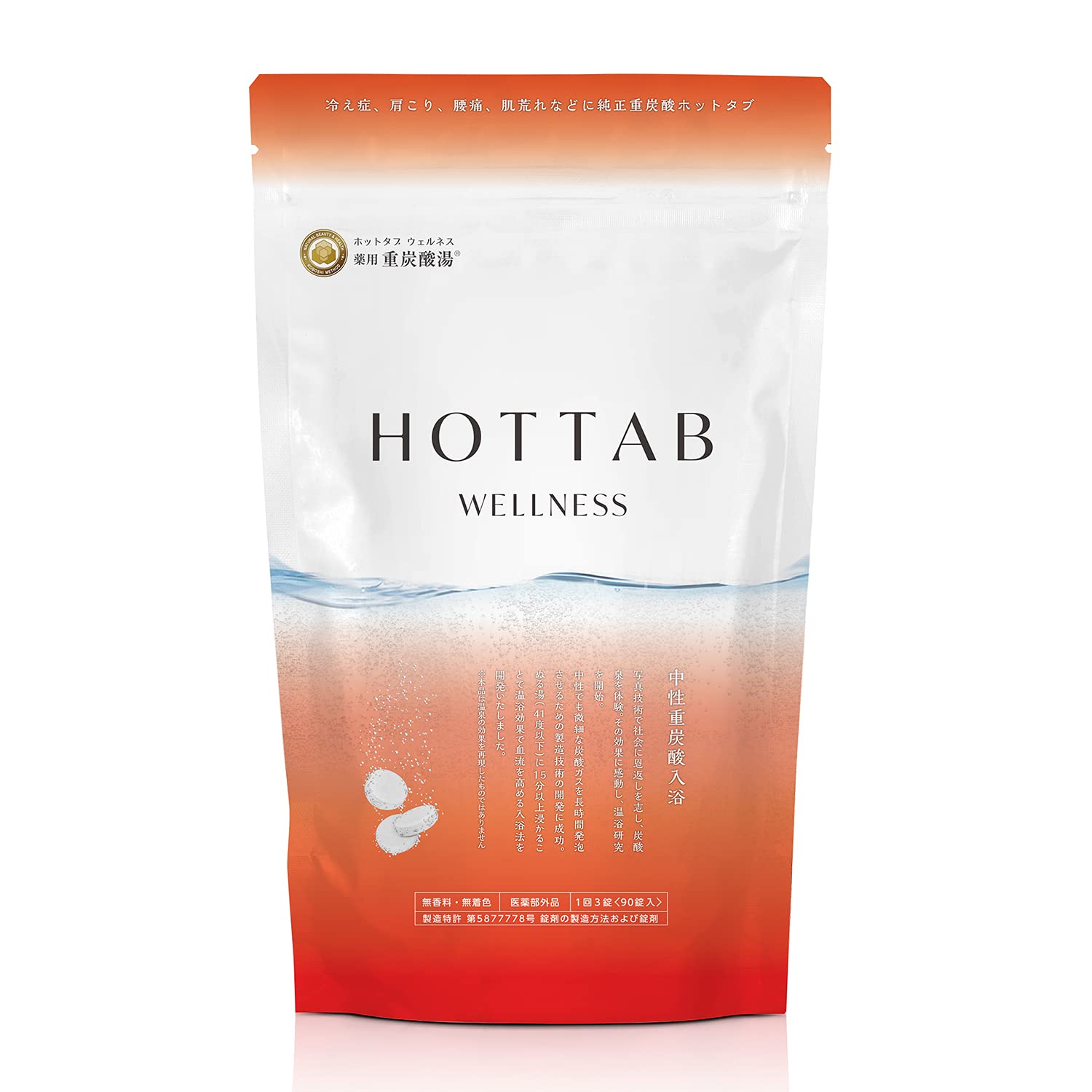Mua Hot Tub Medicated Bath Salt, HOT TAB Bicarbonate Hot Water, Neutral ...