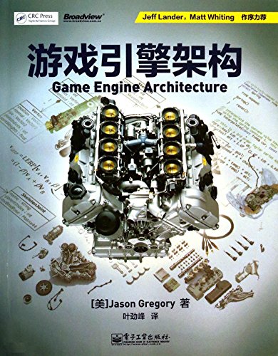 Game Engine Architecture (Chinese Edition): Jason Gregory ...