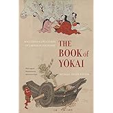 Amazon.com: The Book of Yokai, Expanded Second Edition: Mysterious Creatures of Japanese ...