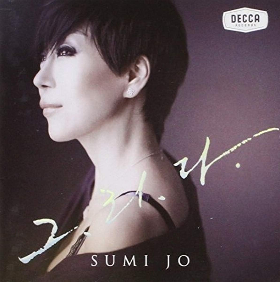 Jo Sumi Vol.1: Amazon.co.uk: CDs & Vinyl
