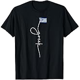 Amazon.com: Greece Signature Greek Flag T-Shirt : Clothing, Shoes & Jewelry