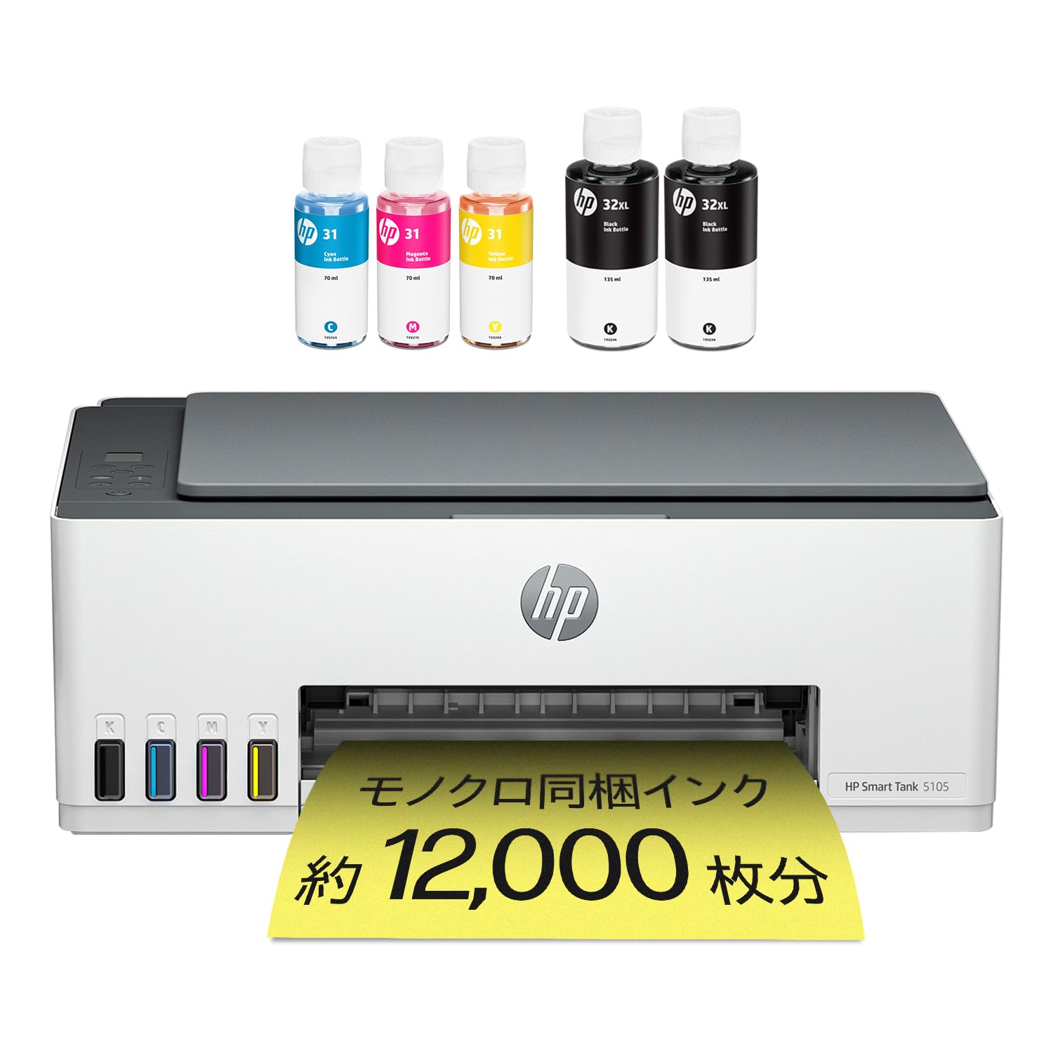 Mua HP Printer Smart Tank 5105 High Capacity Ink Tank Type 2023 Model ...