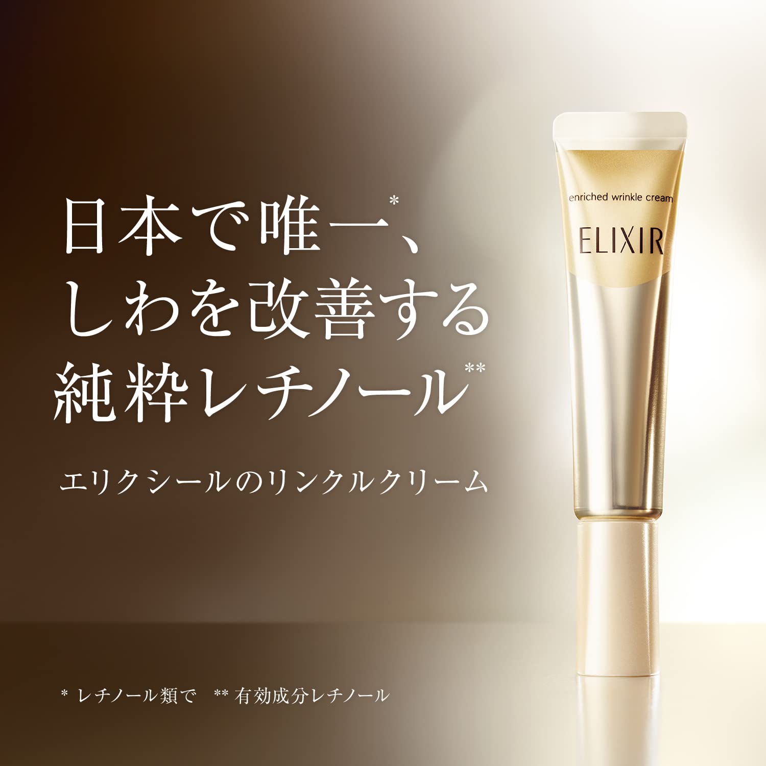 Mua ELIXIR Enriched Wrinkle Cream, 0.5 oz (15 g) trên Amazon Nhật chính ...