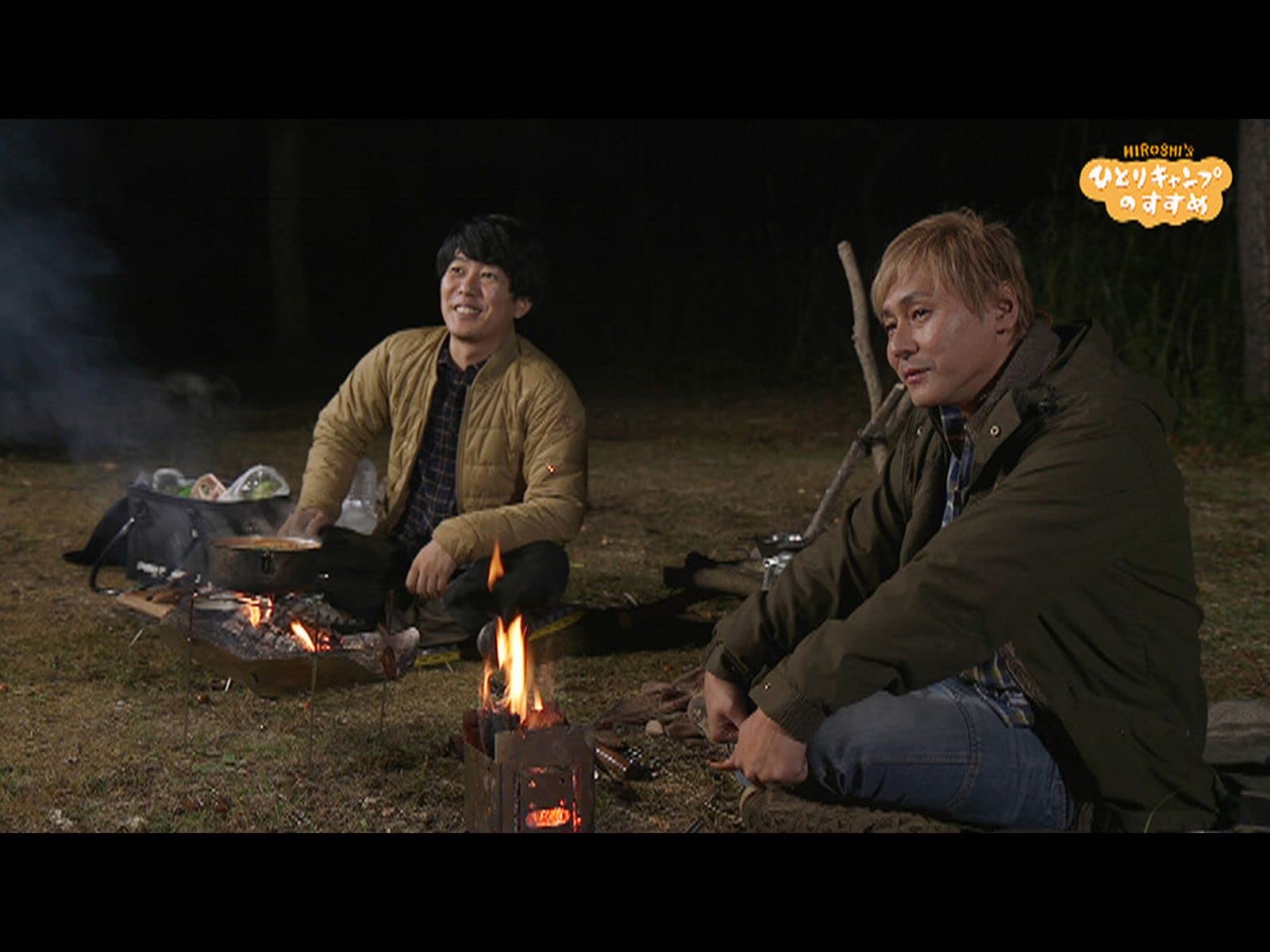 Amazon.co.jp: ヒロシのひとりキャンプのすすめ : ヒロシ, 永島達也: Prime Video