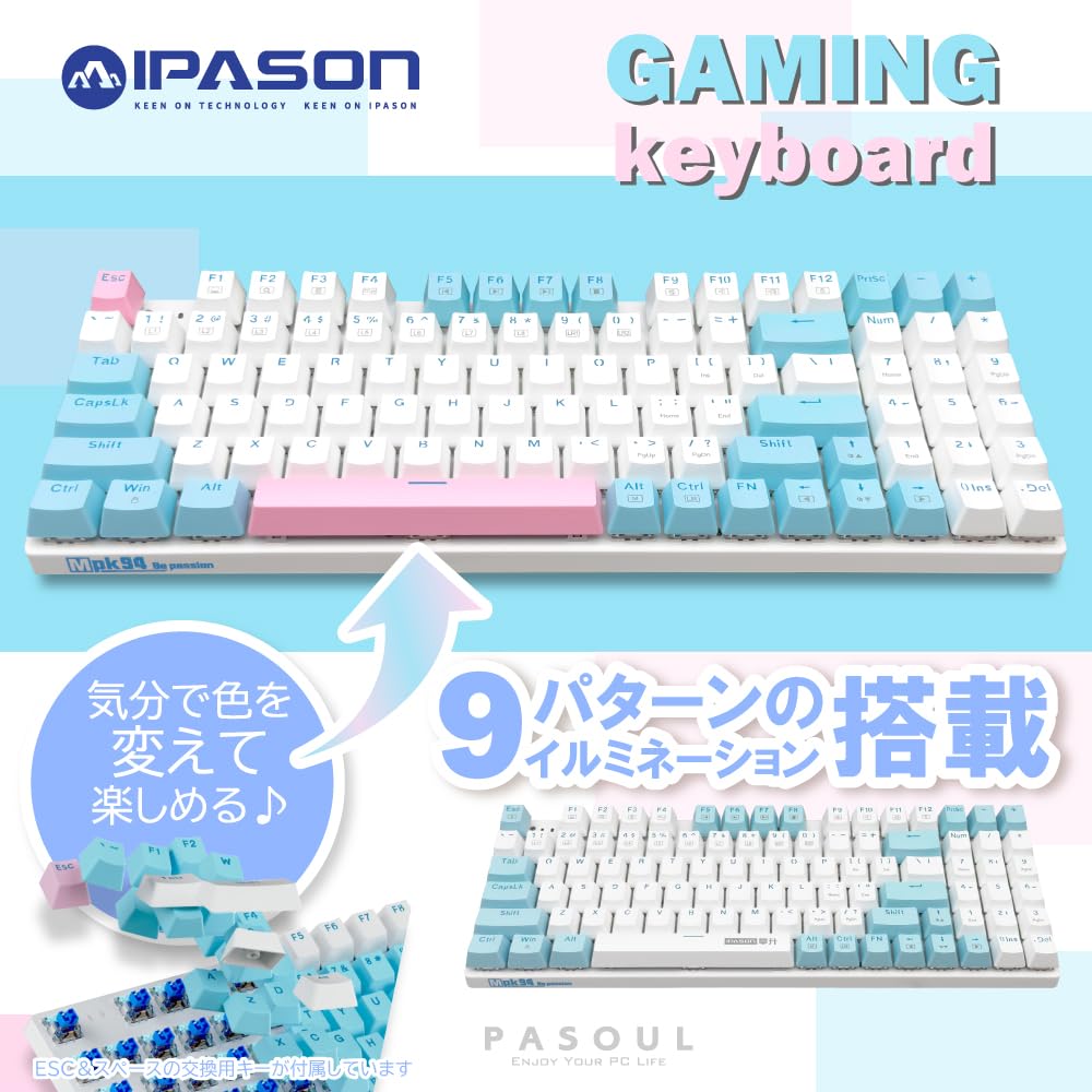 Mua IPASON MPK94 White Gaming Keyboard, Red Axis with Numeric Keypad ...