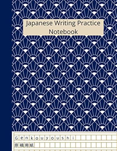 Japanese Writing Practice Notebook: Genkoyoshi Paper (8.5x11in ...