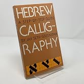 Mastering Hebrew Calligraphy: Pludwinski, Izzy, Pludvinsoki, Yitsohaok ...