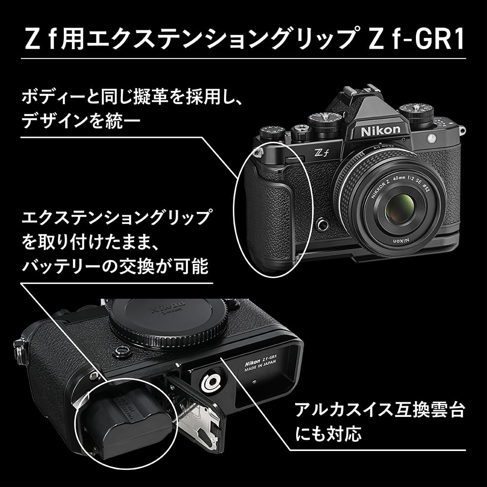 Mua Nikon Z f-GR1 Extension Grip for Nikon Z f trên Amazon Nhật chính ...