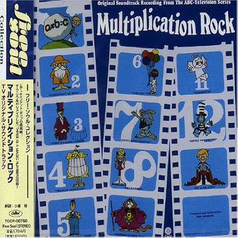 Multiplication Rock - Various