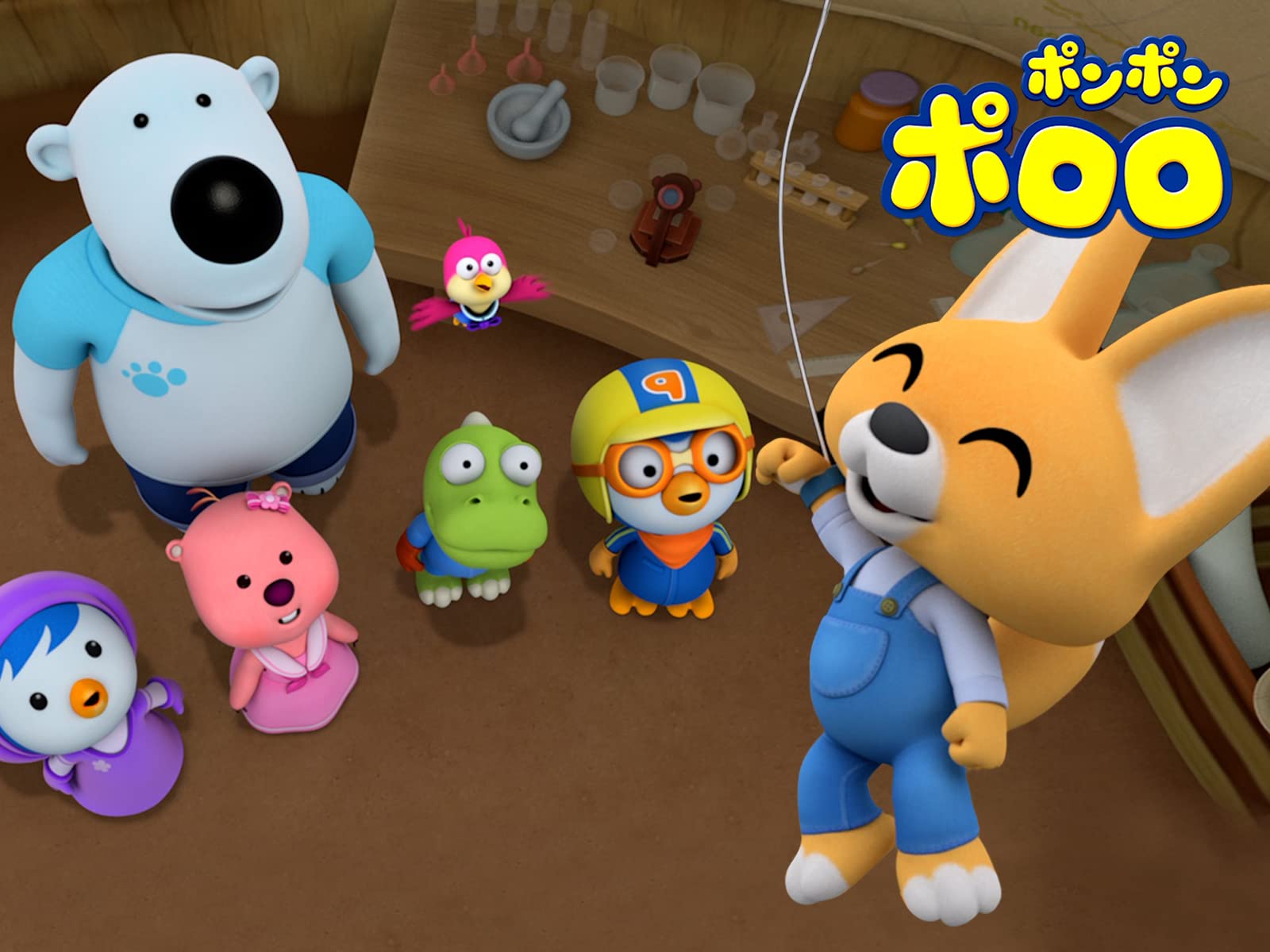 Amazon.co.jp: ポンポンポロロ Pororo Japaneseを観る | Prime Video