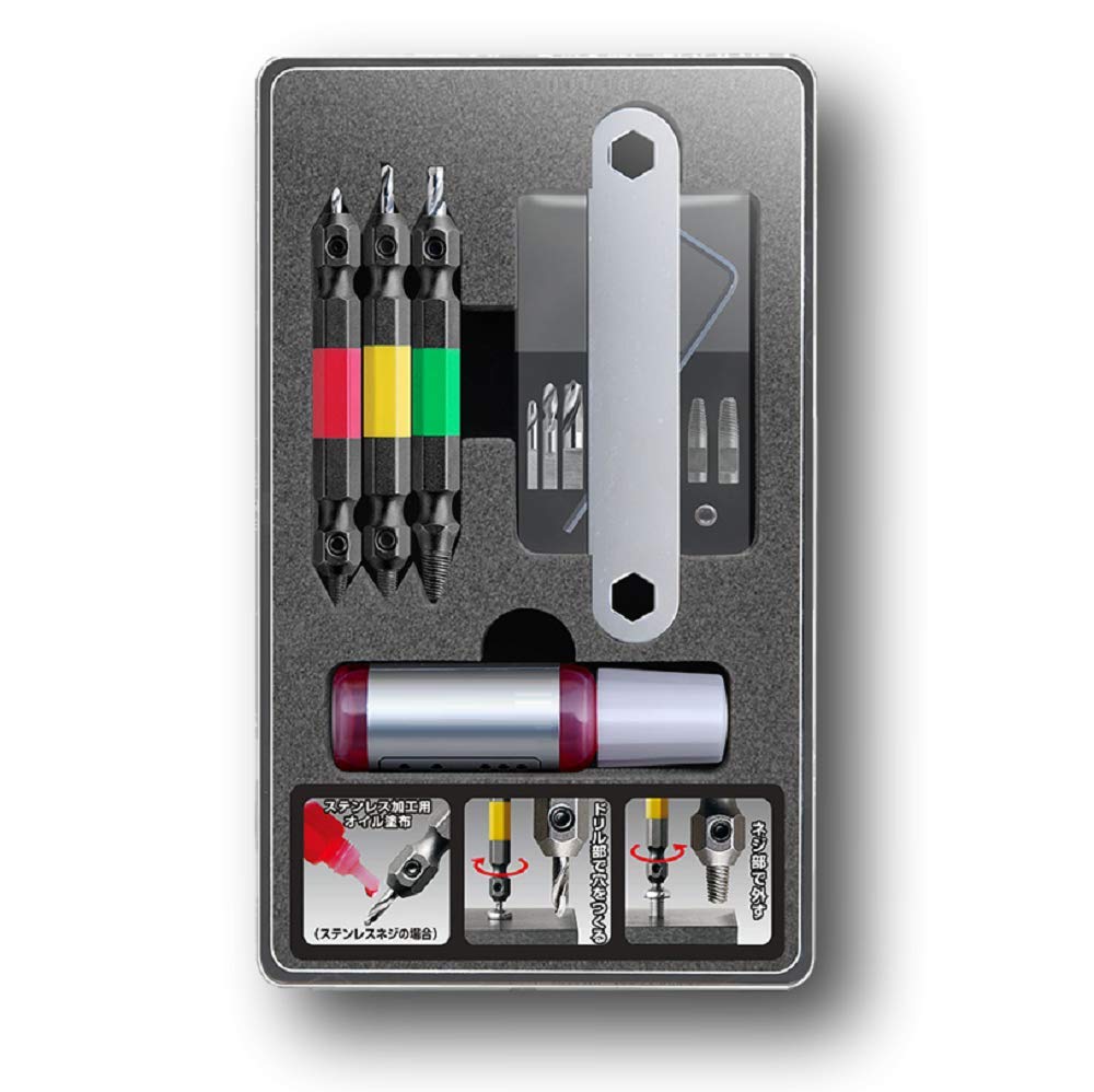 Mua ANEX Damaged Screw Extractor Tool Kit, Stripped Bolt Extractor Set ...