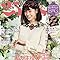 25ans (ヴァンサンカン) 2017年 01月号 | ハースト婦人画報社 |本 | 通販 | Amazon