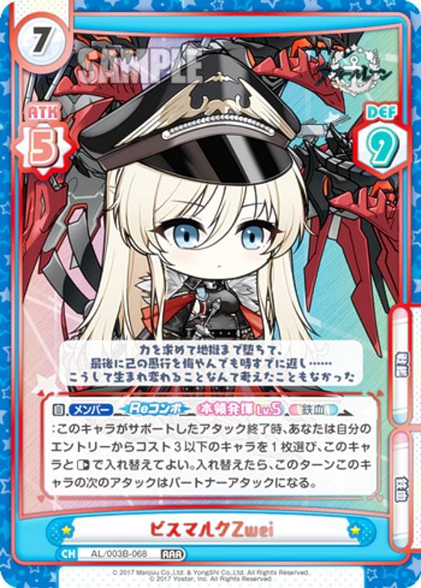 Mua Re-Bath AL/003B-068 Bismarck Zwei (RAR Red Axis Rare) Booster Pack ...