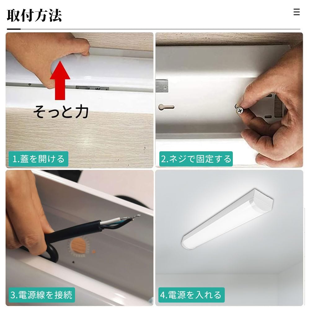 Mua Set of 6: Trough Type, LED Base Light, 40 W, Equivalent to 2 Lights ...