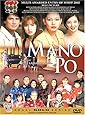 Amazon.com: Mano Po 3 - Philippines Filipino Tagalog DVD Movie ...