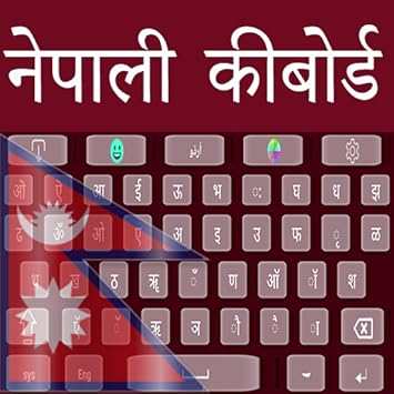 English to nepali typing | English Nepali Converter - 2018-07-28