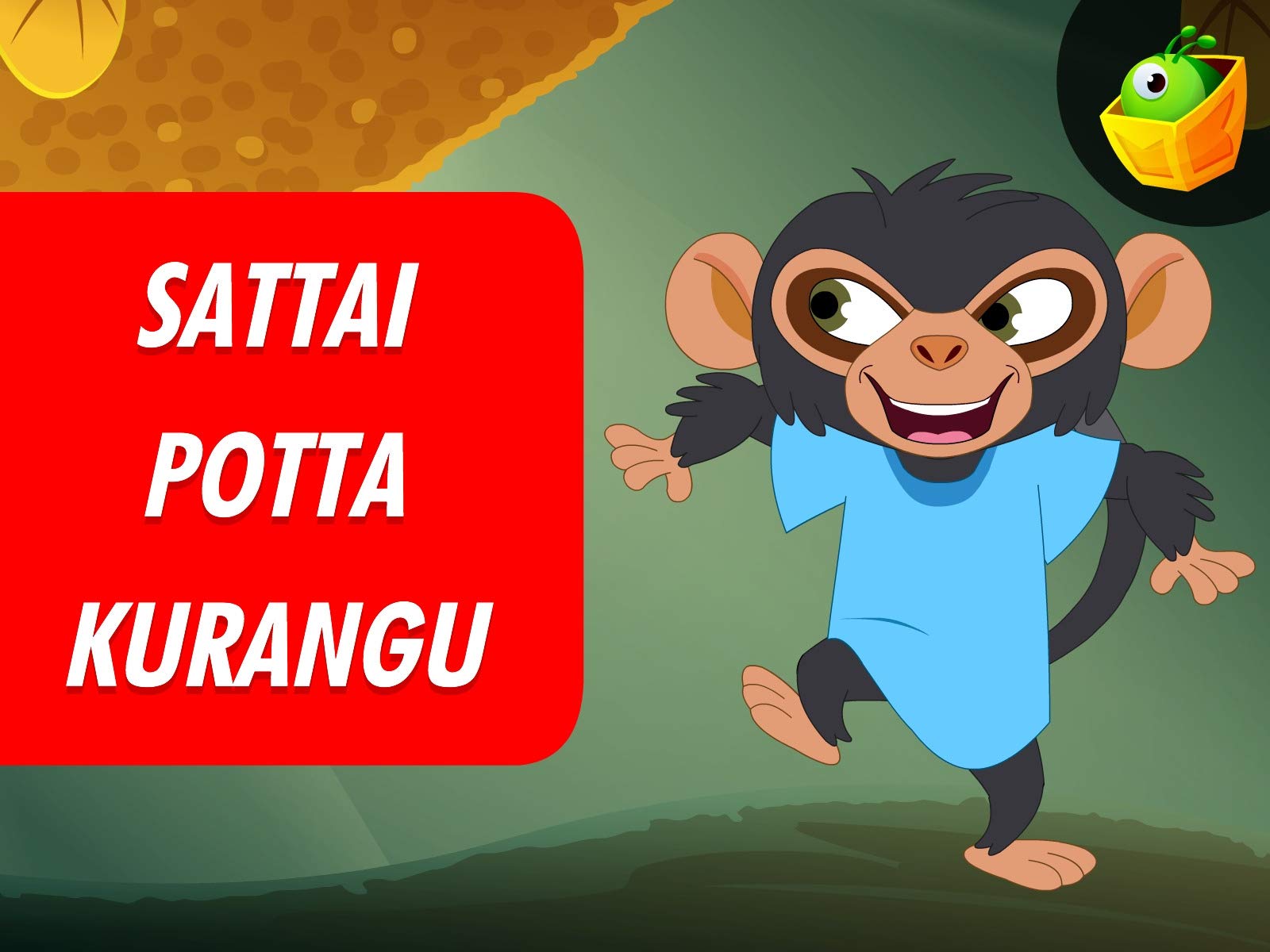 Watch Chellame Chellam | Prime Video