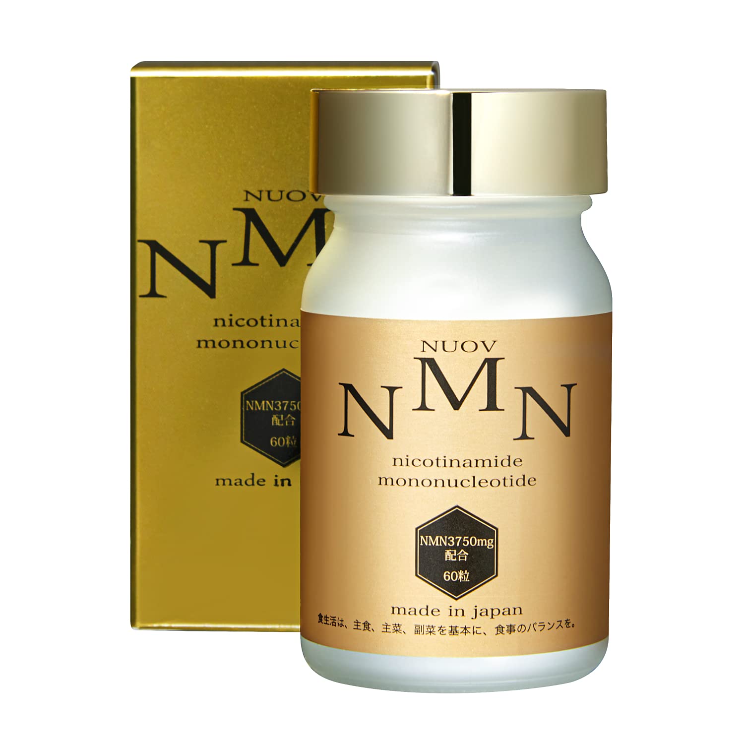 Mua NUOV Placenta NMN Supplement, Supervised by a Doctor, 5ala Liposome Vitamin C, Multivitamins ...