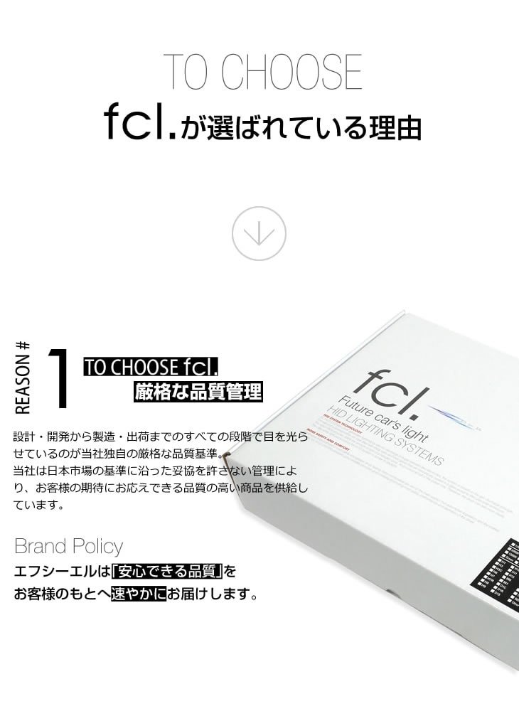 fcl 55W H4 Hi/Lo 6000K リレー付 HIDキット FHID-554206S B009O75258 6000K(白色) H4 ...