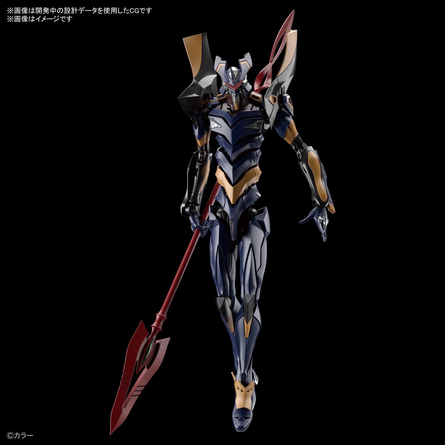 Bandai Hobby - Neon Genesis Evangelion - Evangelion Mark.06, Kit de ...