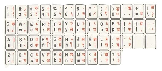 multybyte Hindi-English Typing Keyboard Sticker for: Amazon.in: Electronics