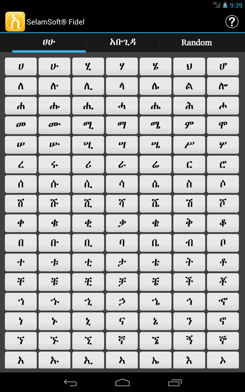 Amharic Fidel (ፊደል): Amazon.ca: Appstore for Android