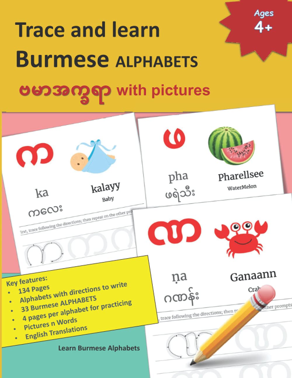 Mua Trace and learn Burmese ALPHABETS: ????????? with pictures | 33 ...