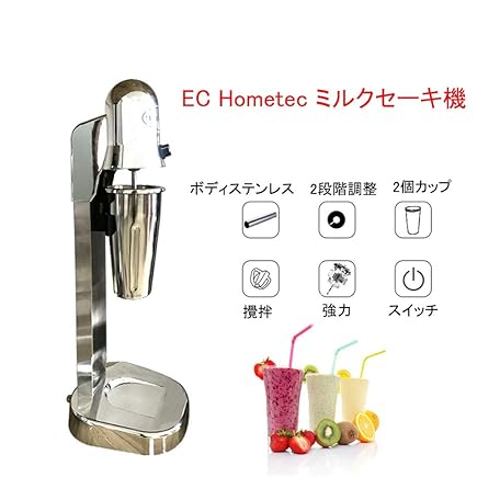 Mua EC Hometec Milkshake Machine Milk Tea Maker Milk Shake Maker ...