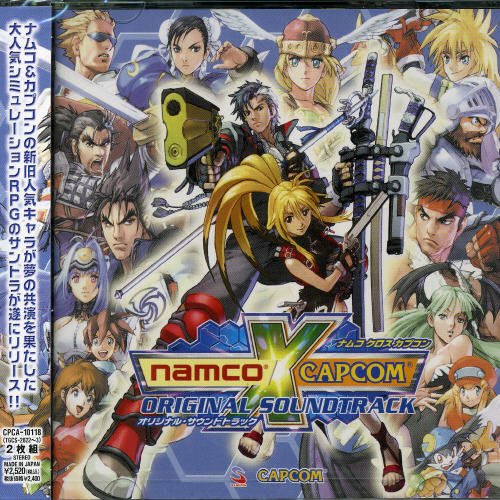 Namco X Capcom (Original Soundtrack) on Galleon Philippines