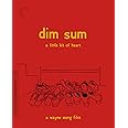 Amazon.com: Dim Sum: A Little Bit of Heart (The Criterion Collection ...