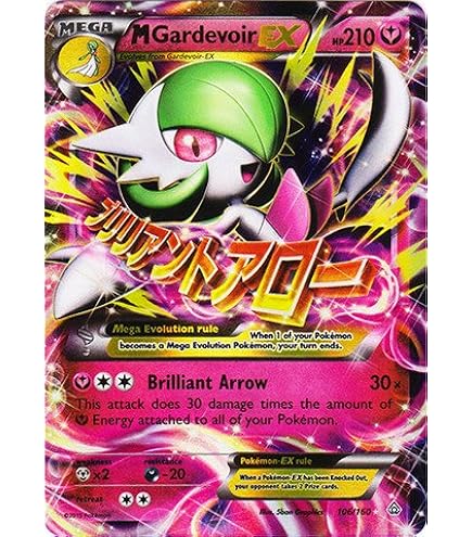Mega Diancie Pokemon Card Amazon.com: Pokemon Mega Diancie EX (XY44)