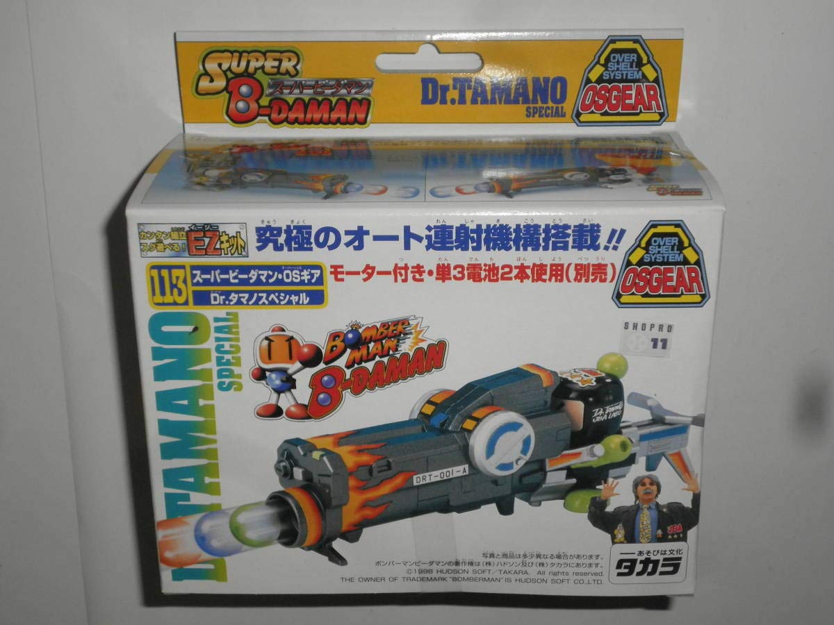Mua Super Bidaman - 113 Super Vidaman OS Gear Dr. Tamano Special ?SUPER ...