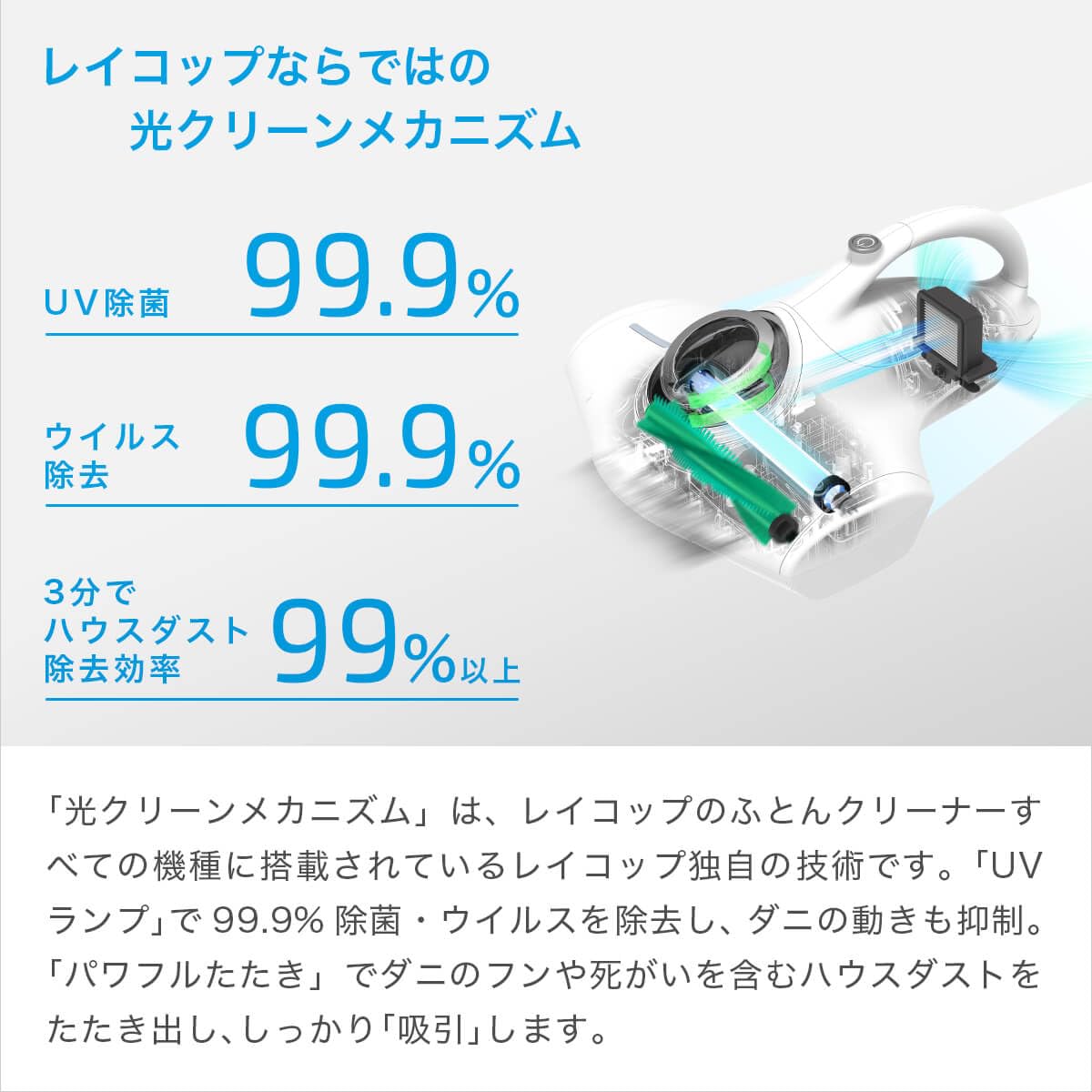 Mua Raycop UV Futon Cleaner, RJS New, 29,800 Times, Dust Mites, House ...