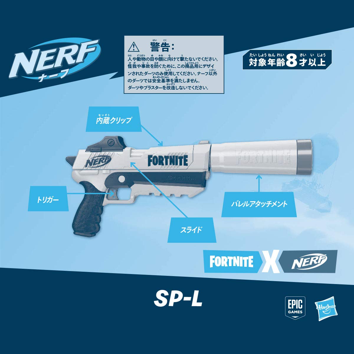 Mua Hasbro Nerf Fortnite Fortnite SP-L Elite Series Replica Blaster ...