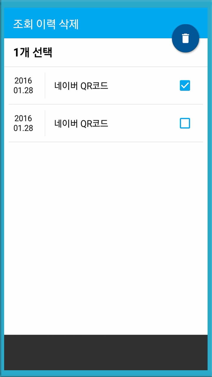 Easy QR code:Amazon.fr:Appstore for Android