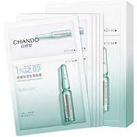 Amazon.com : CHANDO HIMALAYA 2-Step Panthenol Soothing Ampoule Mask (1.5ml+28mlx5PCS ...