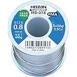 Amazon | ホーザン(HOZAN) 鉛フリーハンダ 鉛フリー半田 Sn-3Ag-0.5Cu 鉛フリー半田 線径0.6mmΦ 重量100g HS-302 | DIY・工具・ガーデン