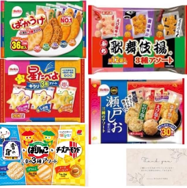 Mua Assorted Rice Crackers, 5 Types, Assorted Set, 5 Types, Assorted ...