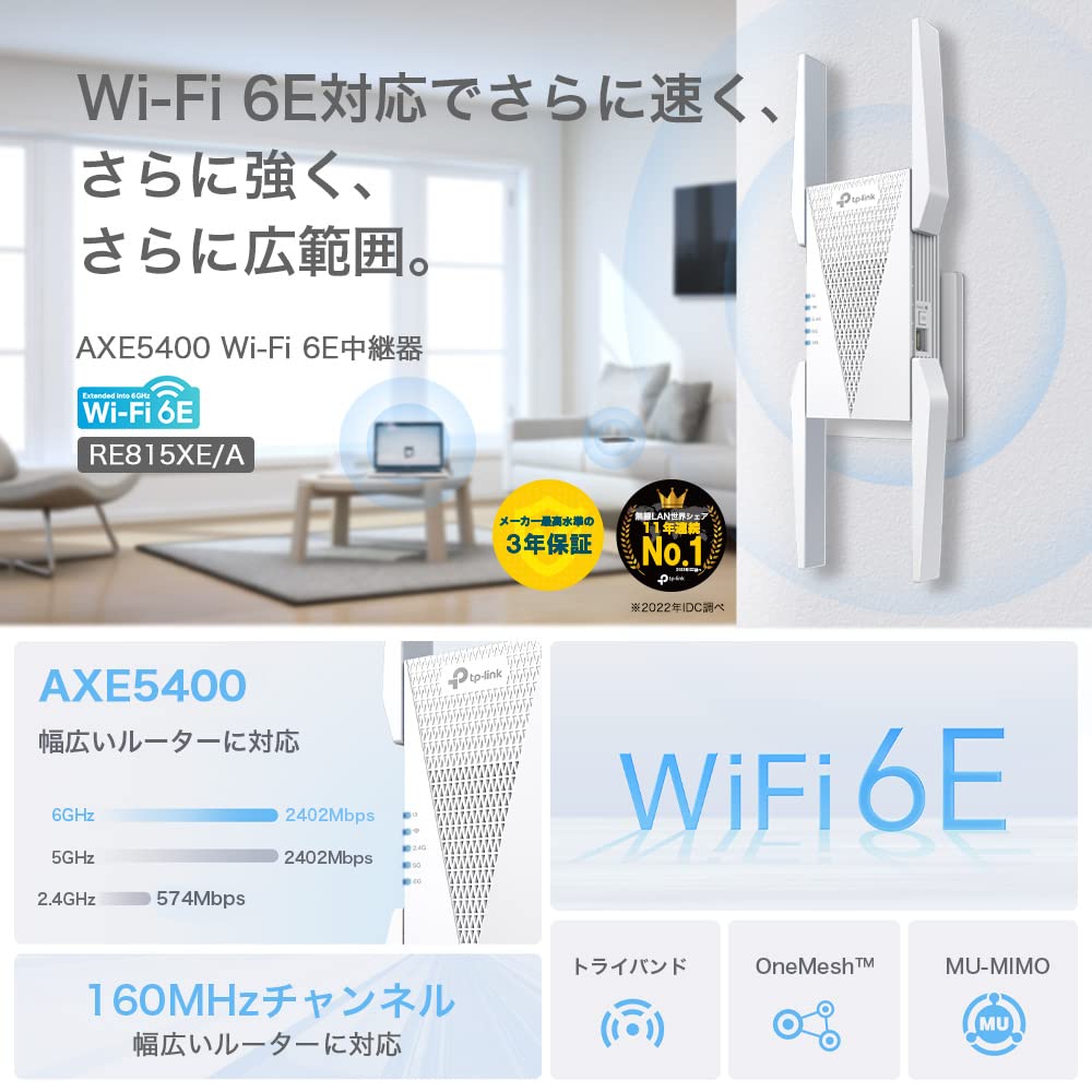 Mua TP-Link RE815XE/A Wi-Fi 6E Compatible, Wireless LAN Repeater, Wi-Fi ...