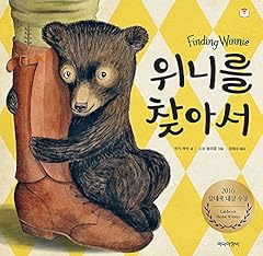 Finding Winnie: The True Story of the World's Most Famous Bear Book ...