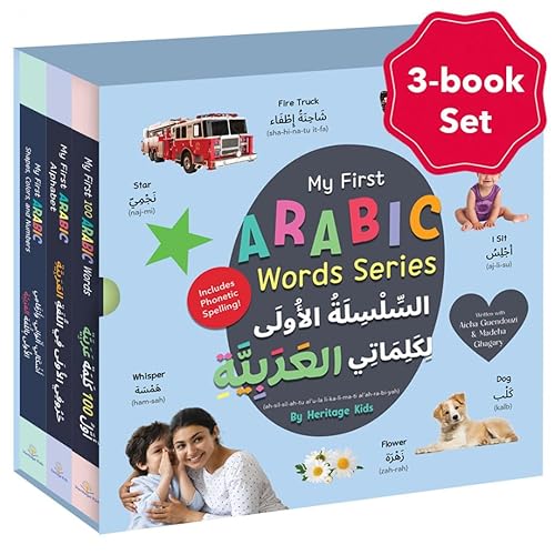My First Arabic Words Series by Heritage Kids Press written in Modern ...