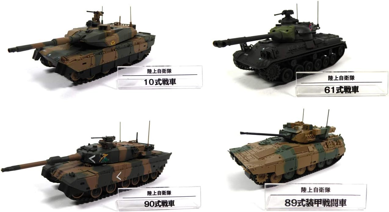 Set of 4 military vehicles JAPAN SELF-DEFENSE FORCES: 2 Mitsubishi ...