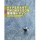 Amazon.com: Hyperart: Thomasson: By Akasegawa Genpei (9781885030467): Akasegawa Genpei, Matthew ...