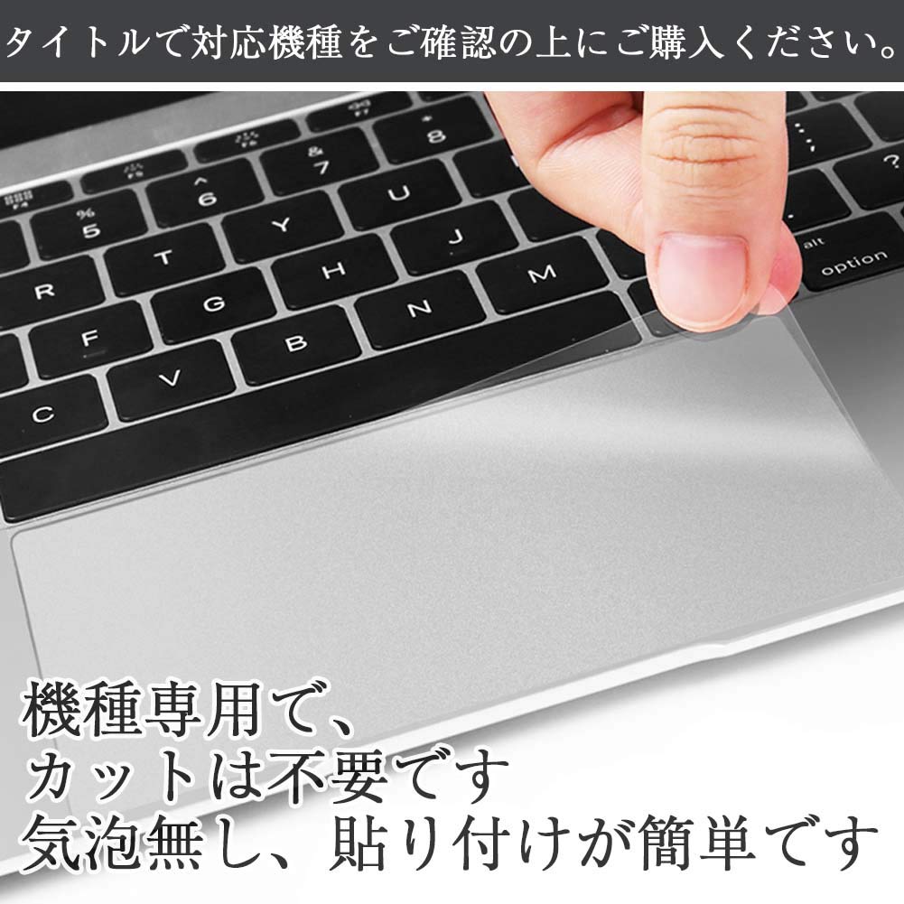 Mua 2 Pieces Sukix Touchpad Film for ACER TravelMate P6 TMP614-51G-51 ...