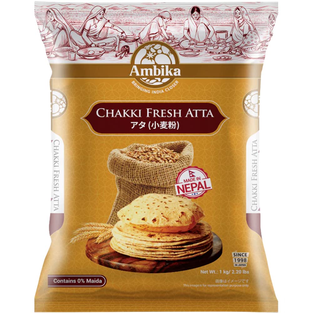 Mua AMBIKA Whole Wheat Flour Fresh Chakki Atta Powder, Made in Nepal ...