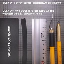 Amazon | オルファ(OLFA) アートナイフプロ 157B | DIY・工具