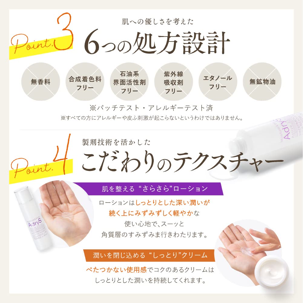 Mua Taisho Pharmaceutical AdryS Active Lotion, Deep Moist, Lotion, Dry Care, 4.2 fl oz (120 ml ...