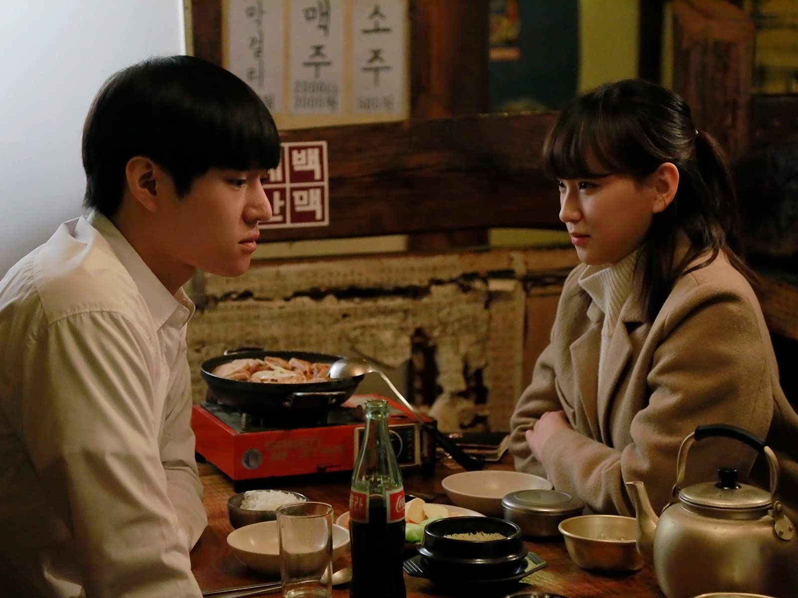 Amazon.de: Reply 1988 ansehen | Prime Video